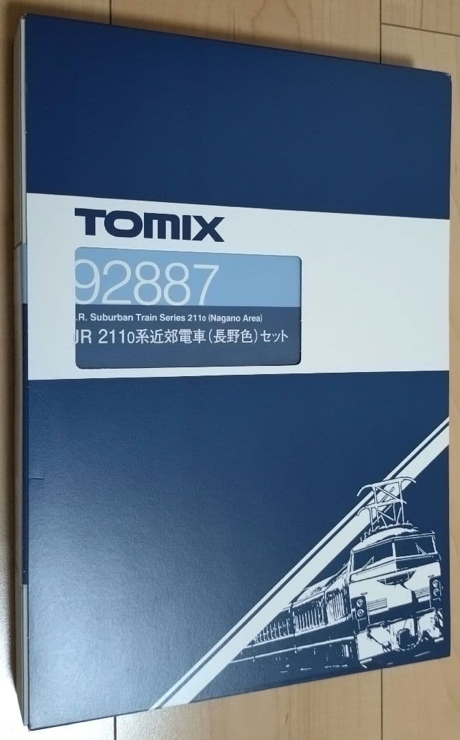 TOMIX 211系近郊電車（長野色）セット