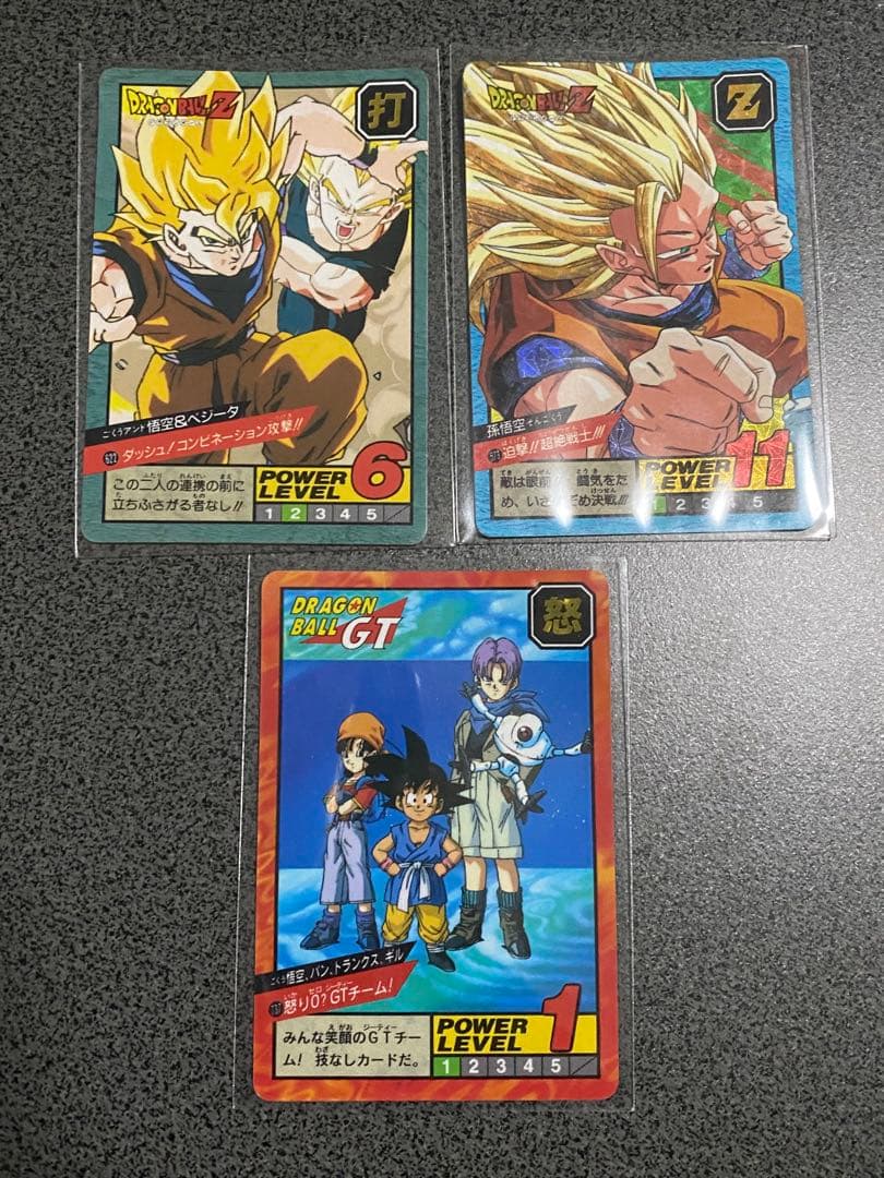 ドラゴンボールZ & GT スーパーバトル　隠れプリズム・Wプリズム9枚セット