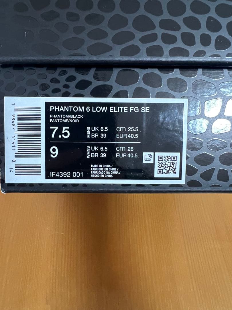 雅 Nike Phantom 6 Low Elite FG SE