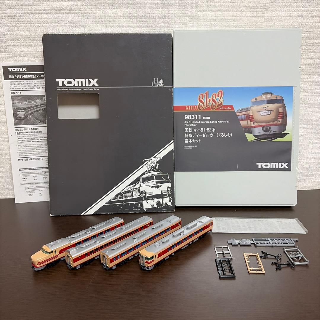 TOMIX 98311 キハ81・82系特急ディーゼルカー（くろしお）基本セット