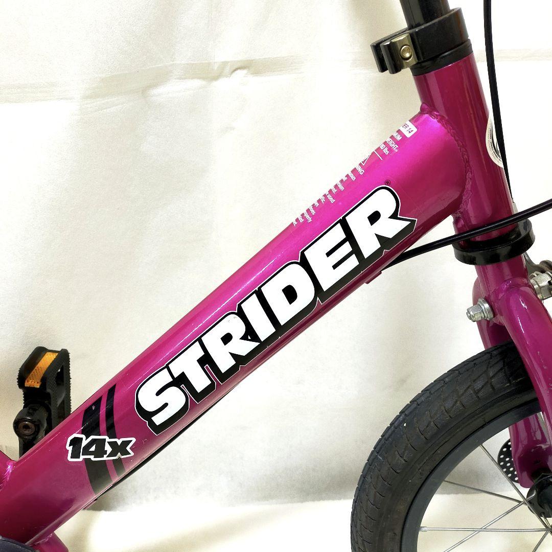 ✨送料無料 STRIDER 14x ストライダー 自転車 フューシャピンク