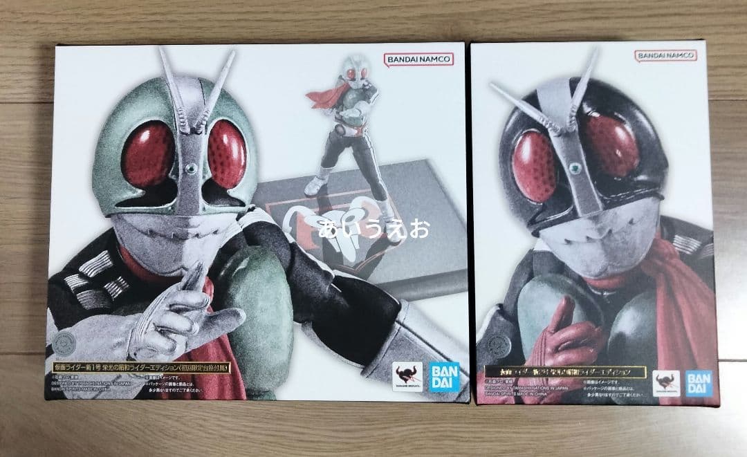 S.H.Figuarts 真骨彫製法 仮面ライダー　新1号 新2号