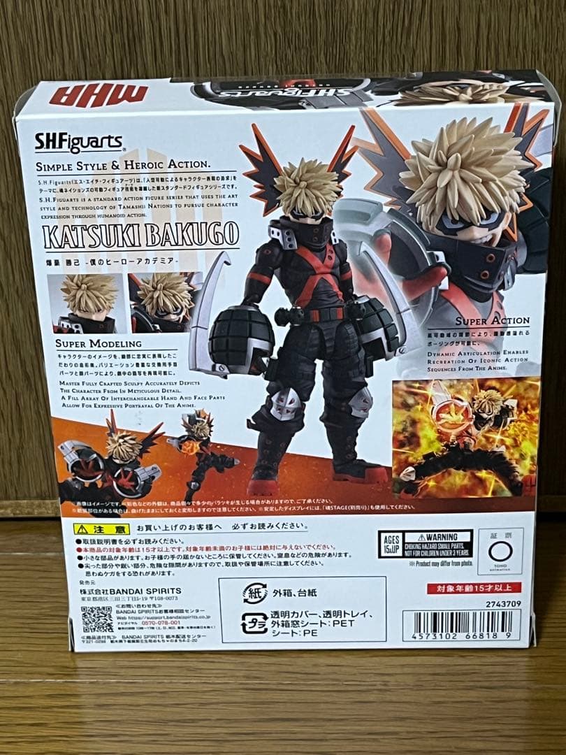 ヒロアカ　爆豪勝己　S.H.フィギュアーツ