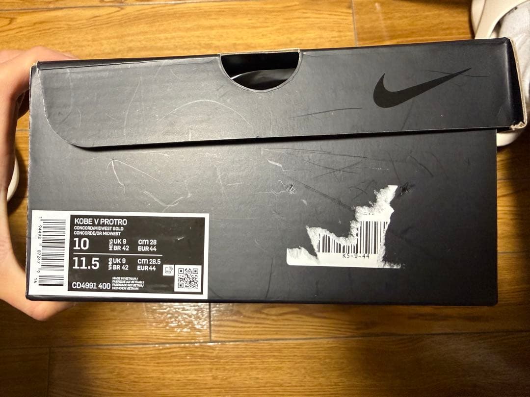 Nike Zoom Kobe 5 Protro “MVP”
