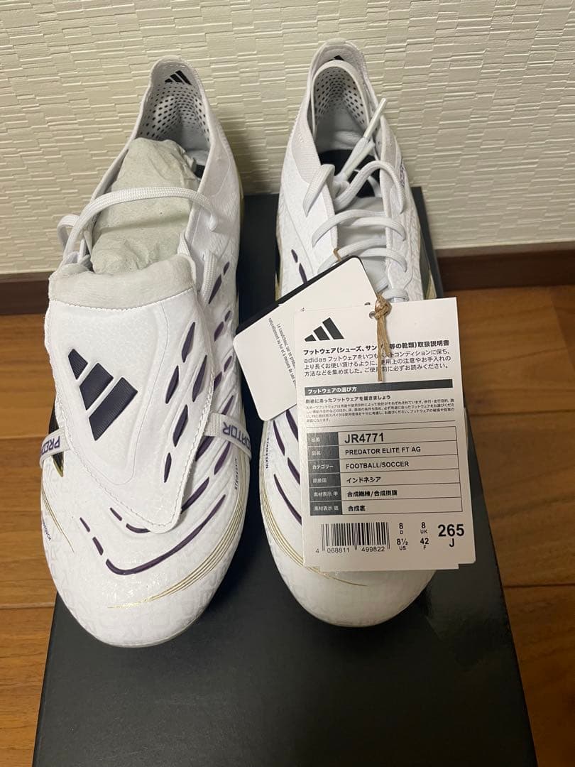 adidas プレデターエリート　AG 26.5cm