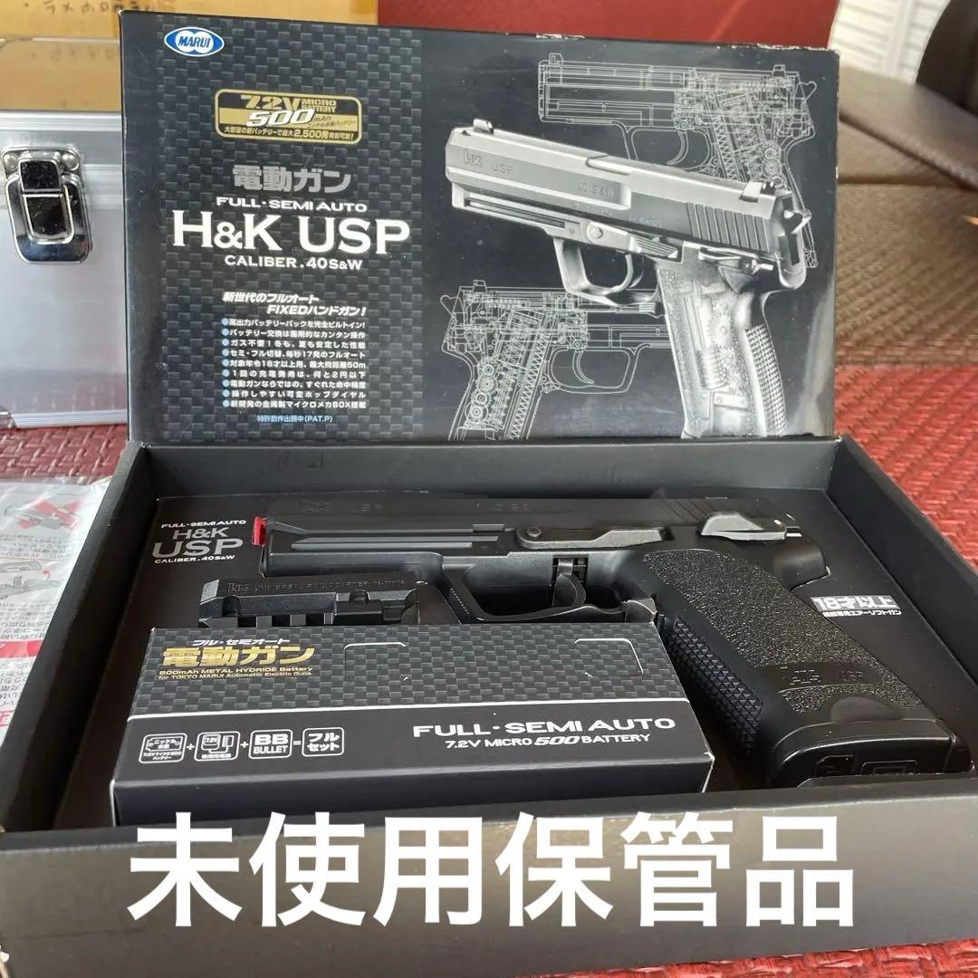 ★狂飈翔★ 東京マルイ H&K USP ガスガン　充電器