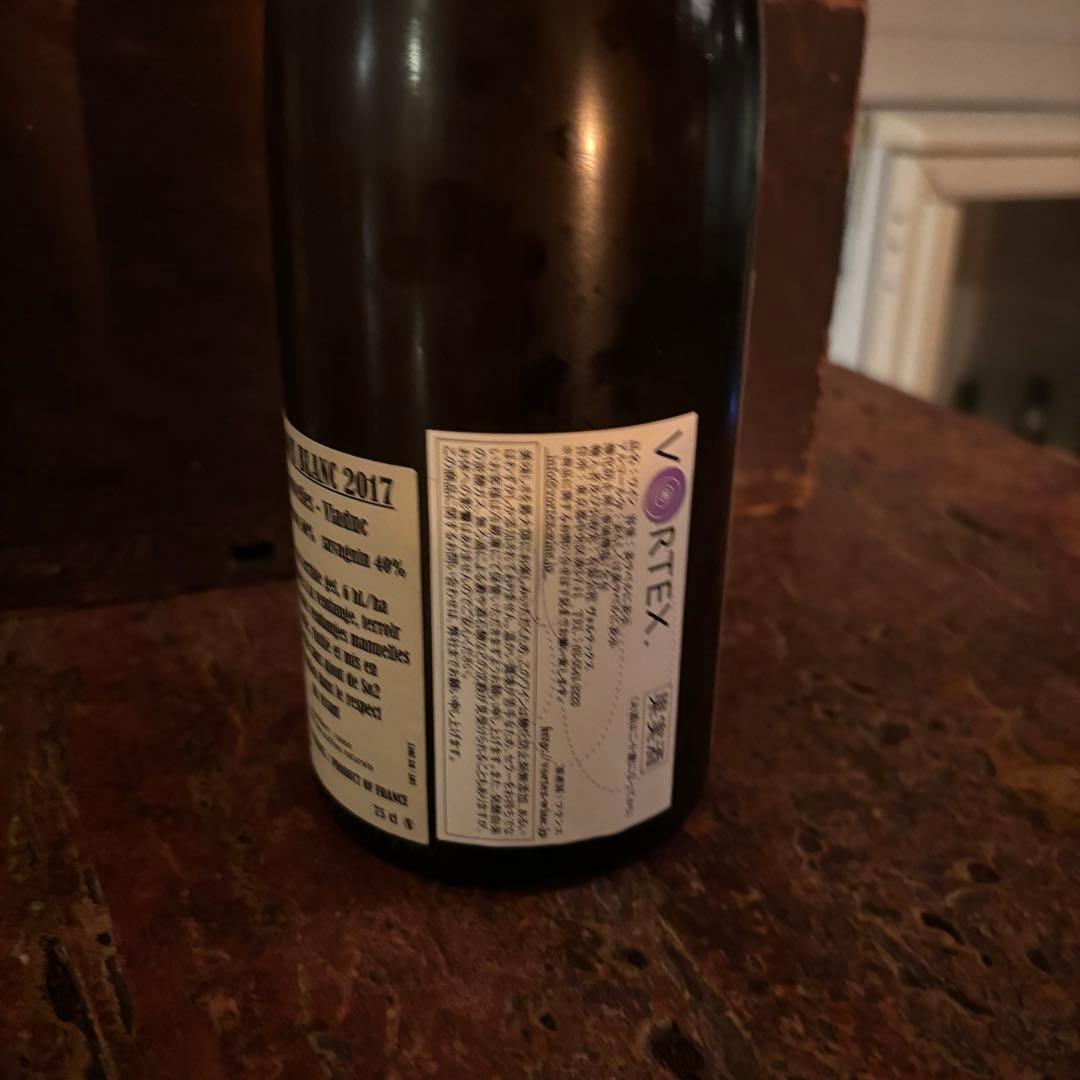 ARBOIS Bruyère - Huillon 2017年