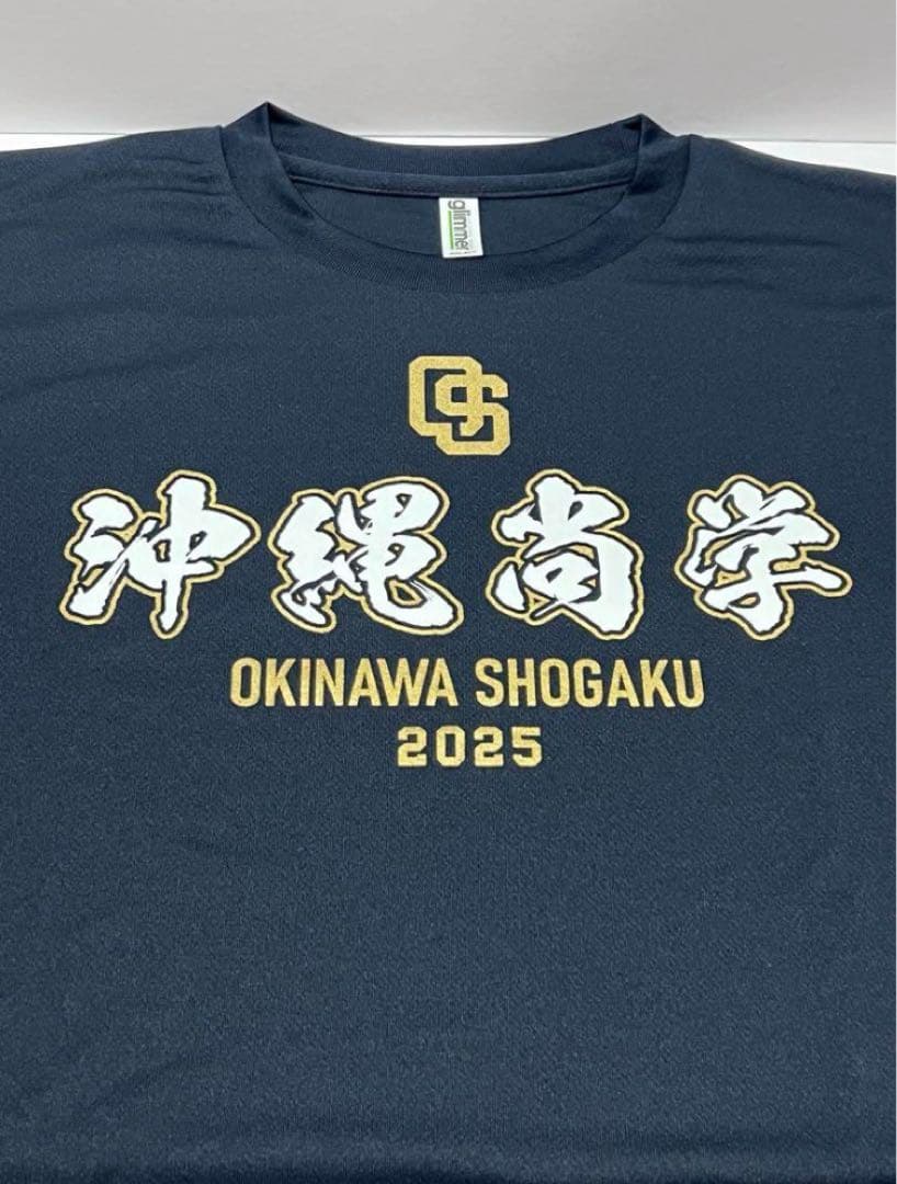 新品【沖縄尚学】2025年 甲子園出場記念Tシャツとタオル　応援グッズ