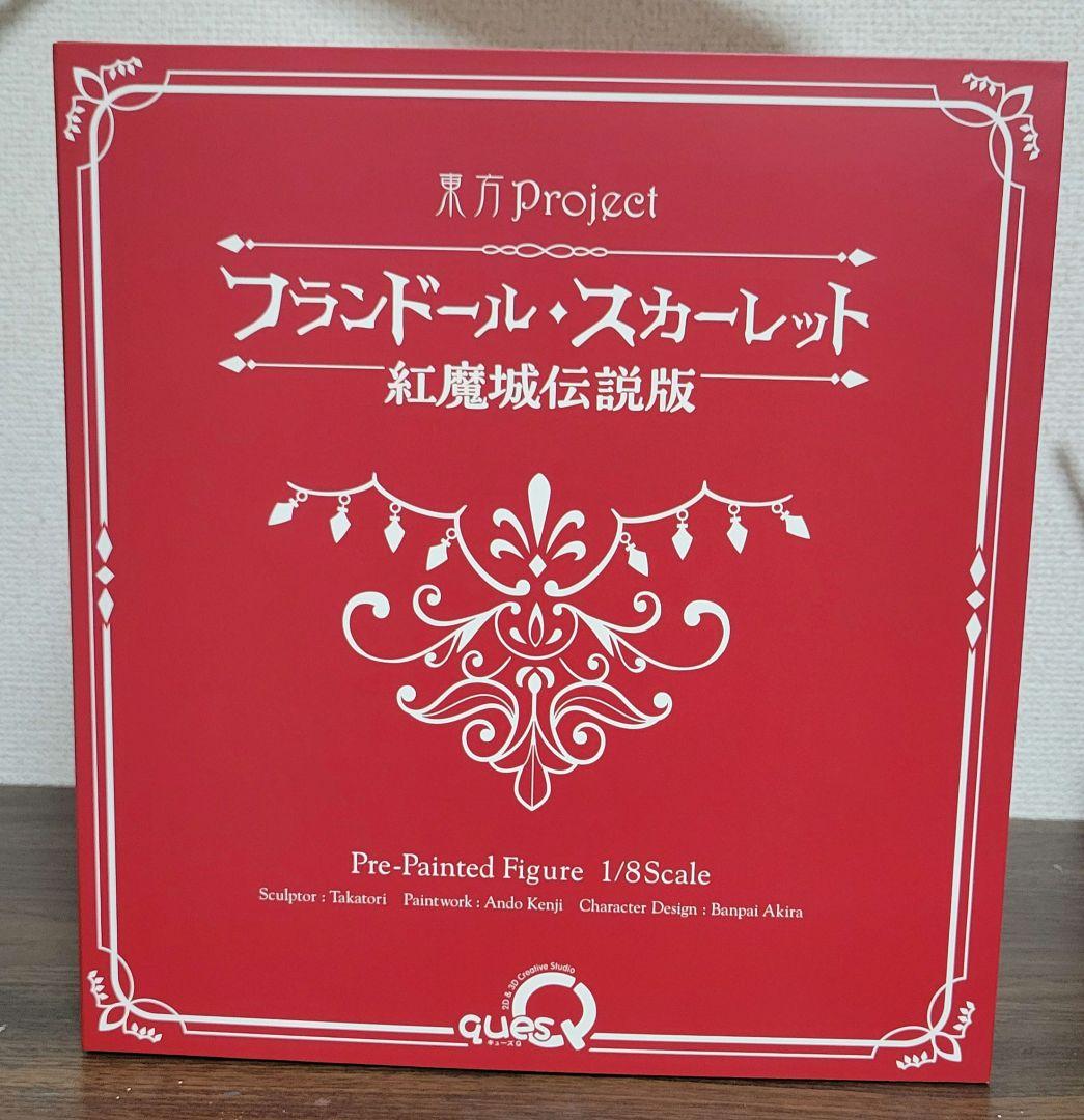 最終価格 東方Project フランドール・スカーレット 紅魔城伝説版フィギュア