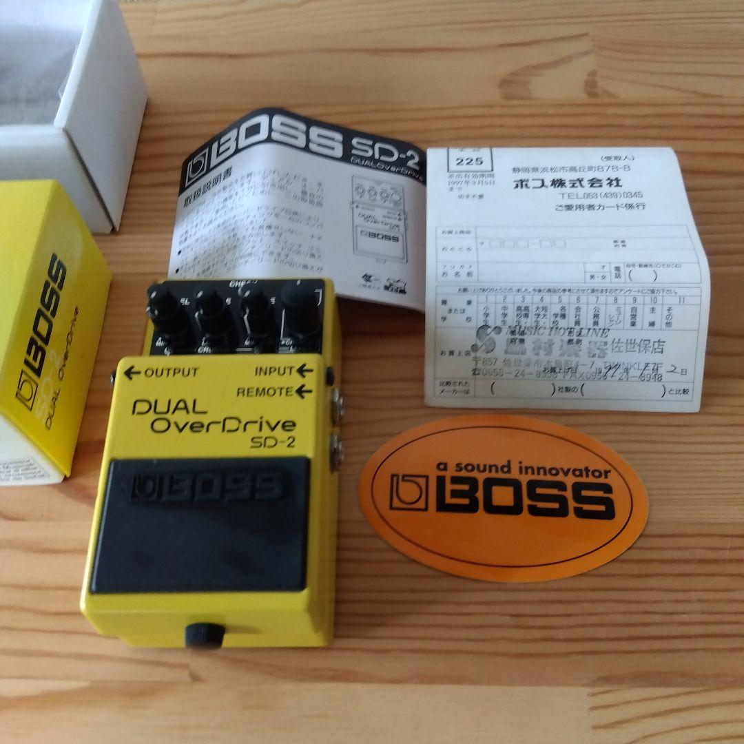 BOSS SD-2 DUAL OverDrive 1990年代 廃盤商品