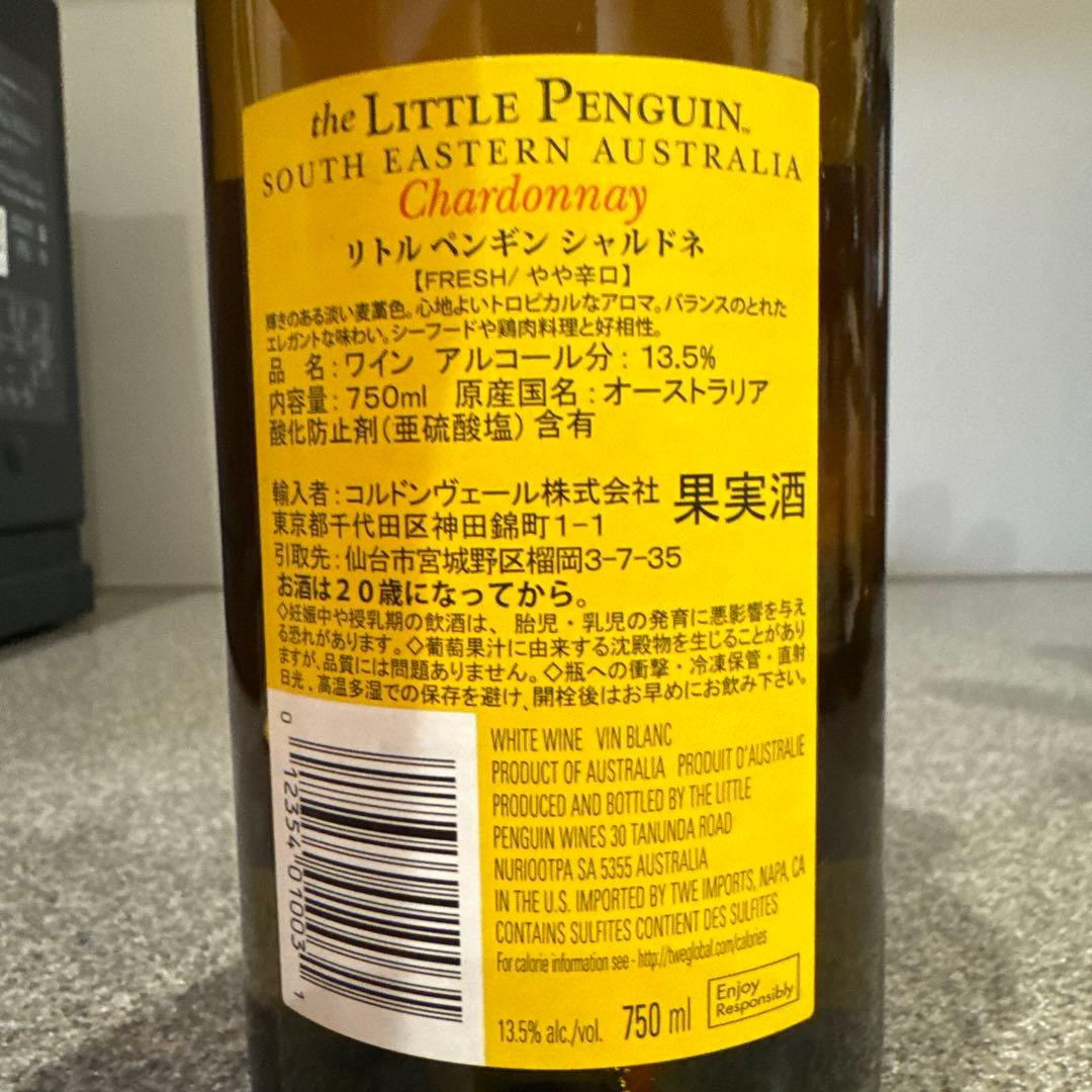 モーゼル・ザール・ルーヴァー産、1998年　ヴィンテージ　含む白ワイン　3本