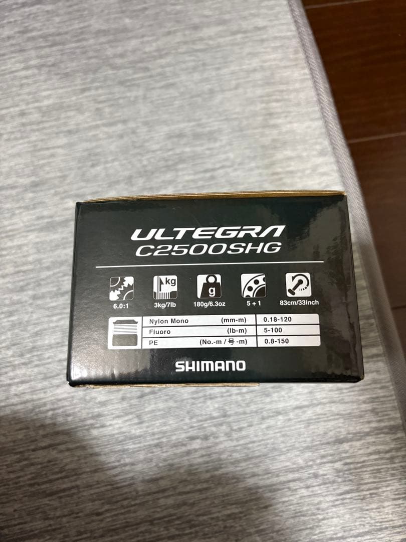 SHIMANO 25アルテグラ　C2500SHG