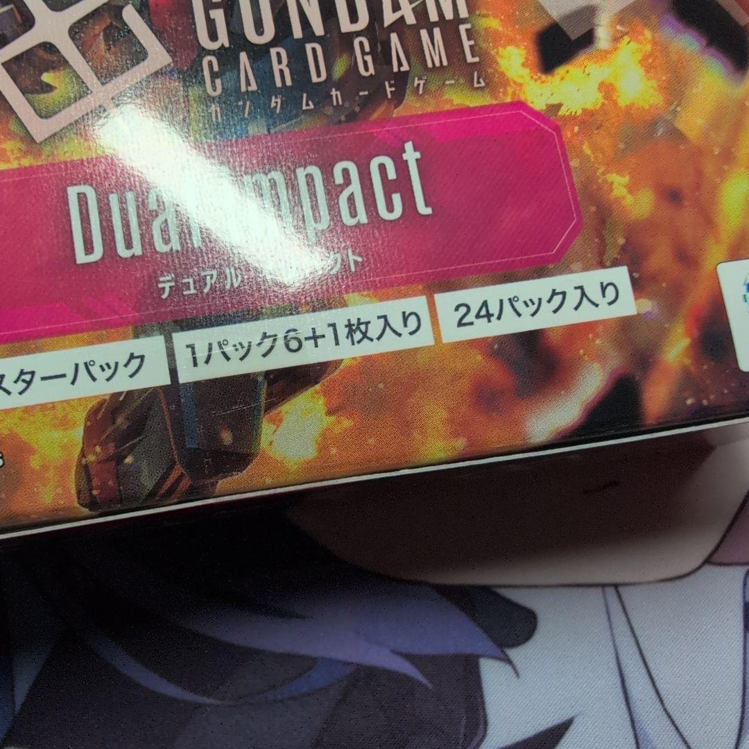 新品未開封 ガンダムカードゲーム Dual Impact 2BOX