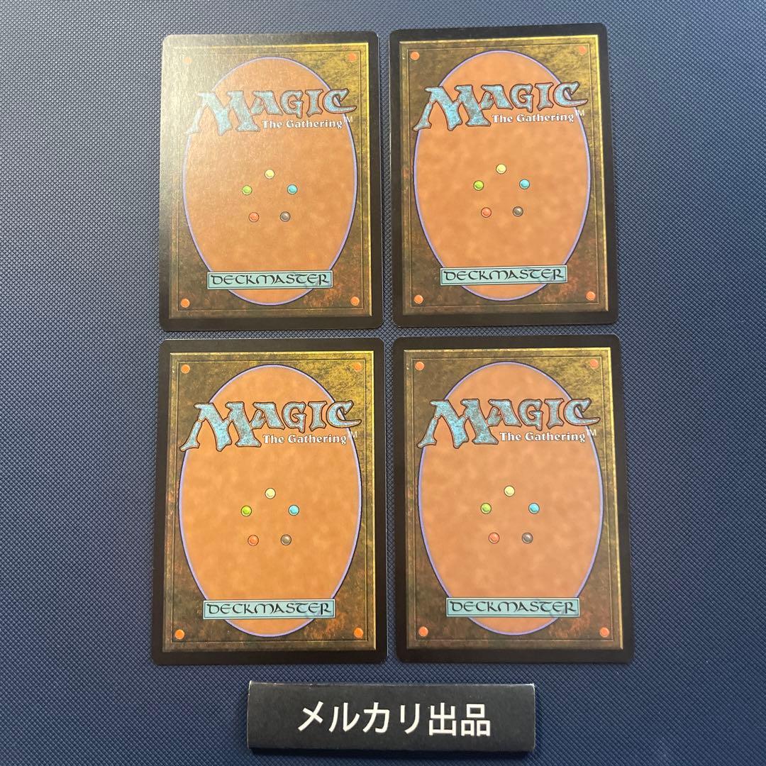 MTG foil 英語版 エルドラージのミミック 4枚セット
