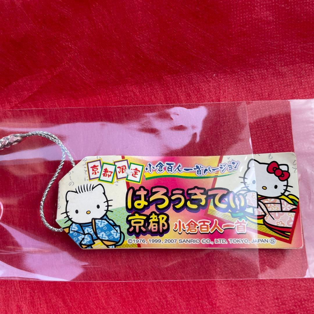 ご当地　ハローキティ　着物　３点 伊勢　博多　京都　根付け　ストラップ