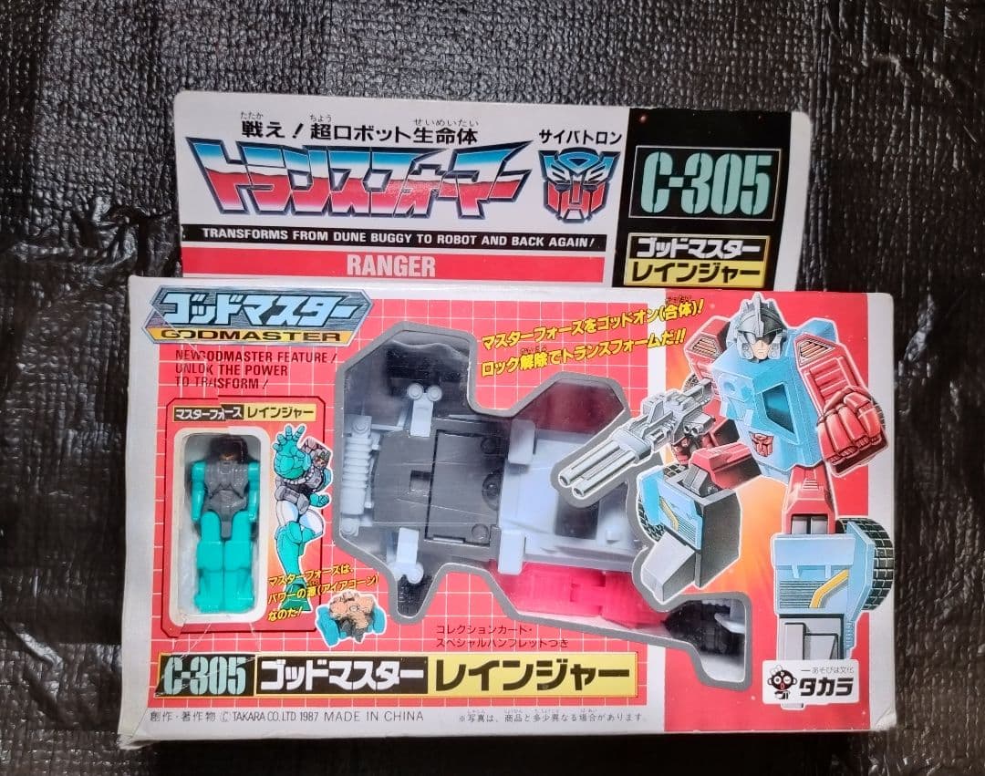 トランスフォーマー G1 サイバトロン　C-305　レインジャー