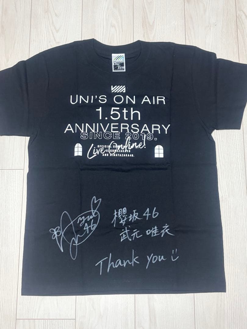 武元唯衣 直筆サイン Tシャツ ユニゾンエアー 欅坂46 櫻坂46 グッズ