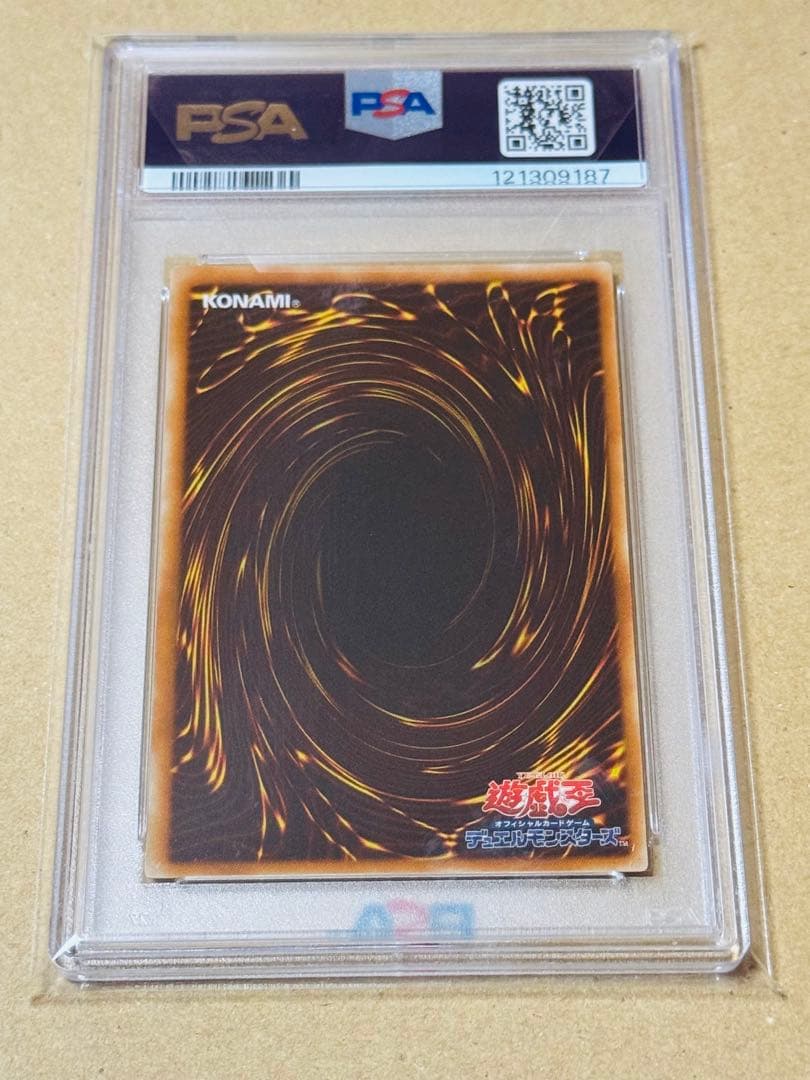 遊戯王　ビクトリーバイパーXX03 アルティメットレア　PSA10 旧レリーフ