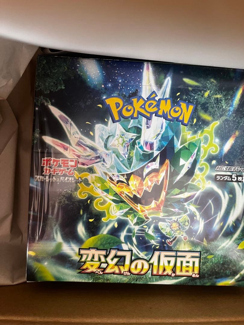 ポケモンカードゲーム 変幻の仮面 box シュリンク付き