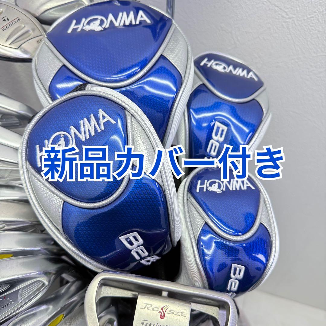 ⭐️TaylorMade メンズゴルフクラブセット おすすめ⭐️