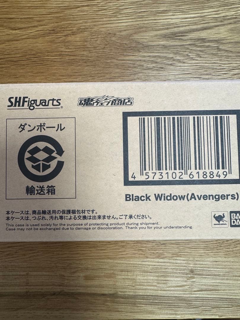 SH Figuarts ブラック・ウィドウ (アベンジャーズ)