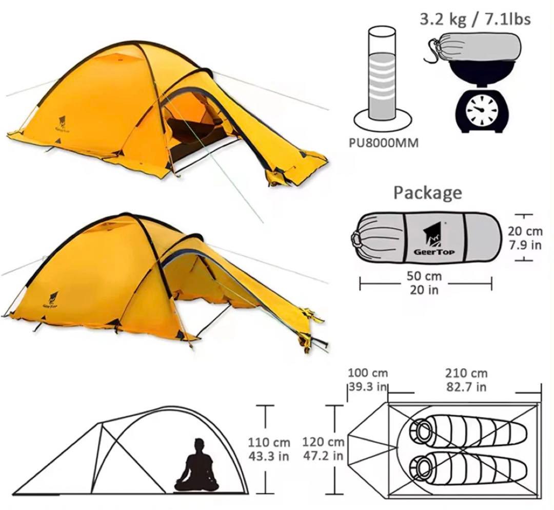 GEERTOP Navigator テント& Mont-Bell ダウンハガー