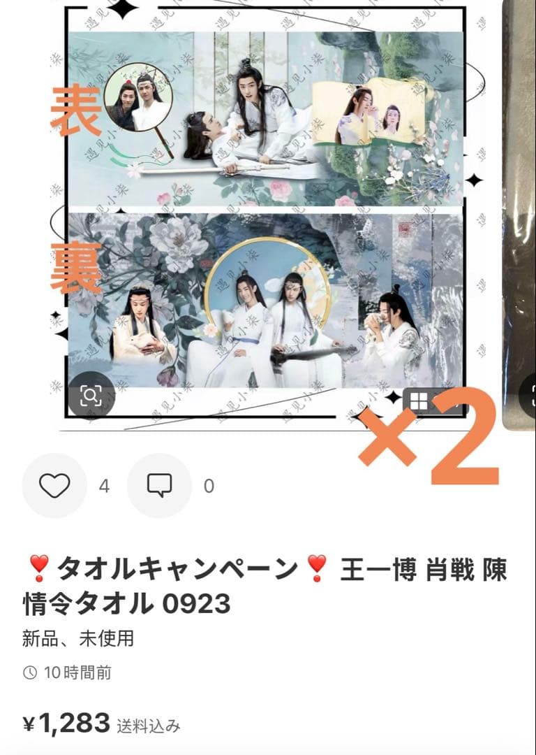 （10月VIP 15%off中）めーさん専用です❣️0904