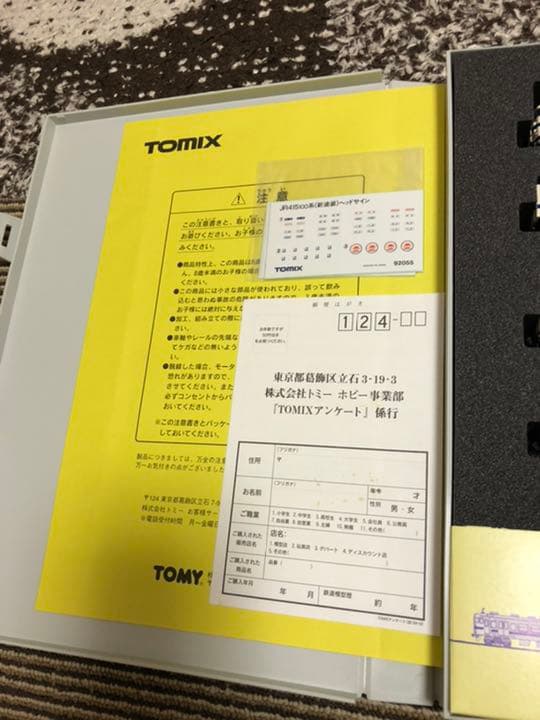 TOMIX 415系常磐線7両