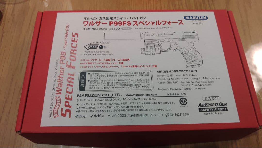 な*ん様 MARUZEN Walther P99FS スペシャルフォース