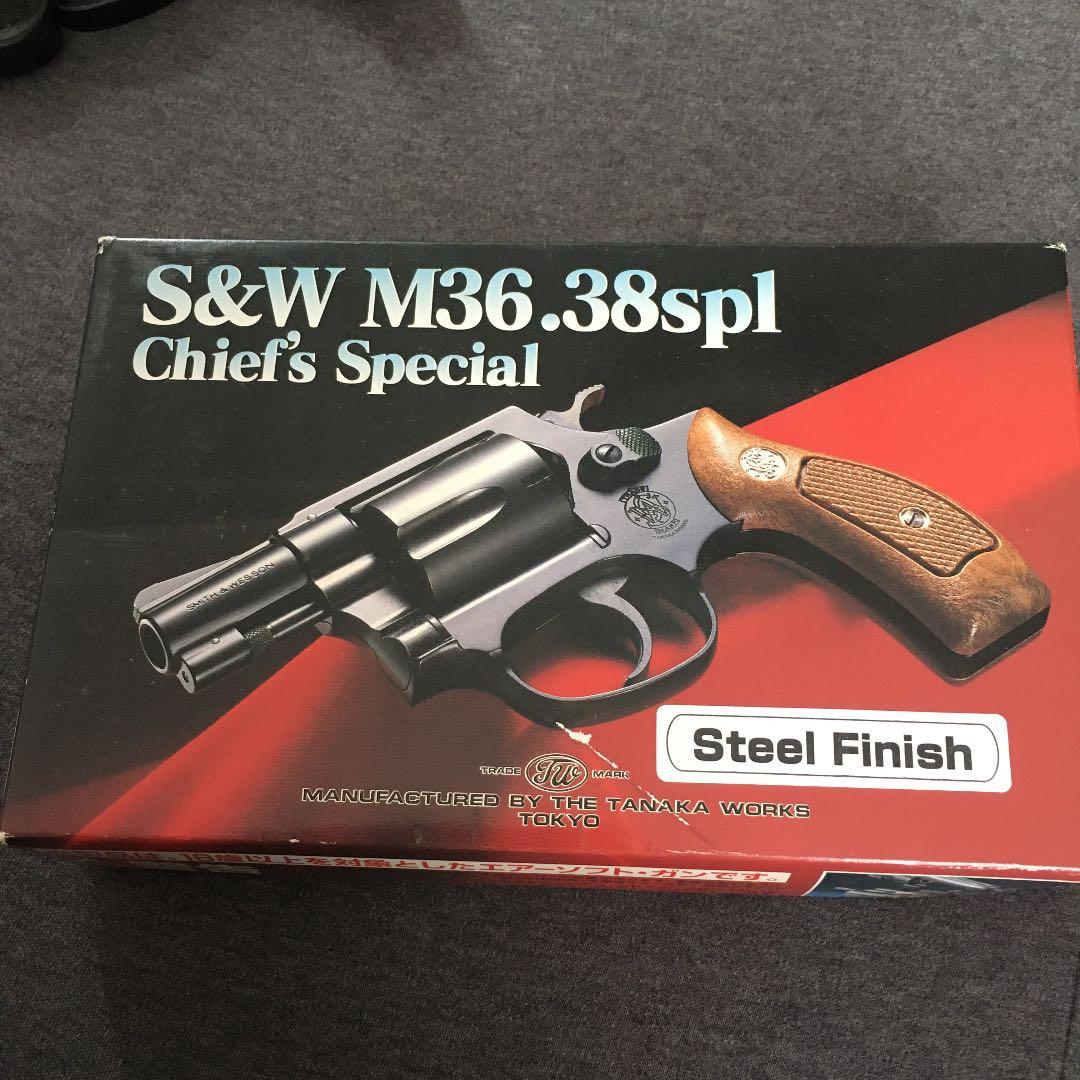 タナカ　S&W M36 チーフズスペシャル