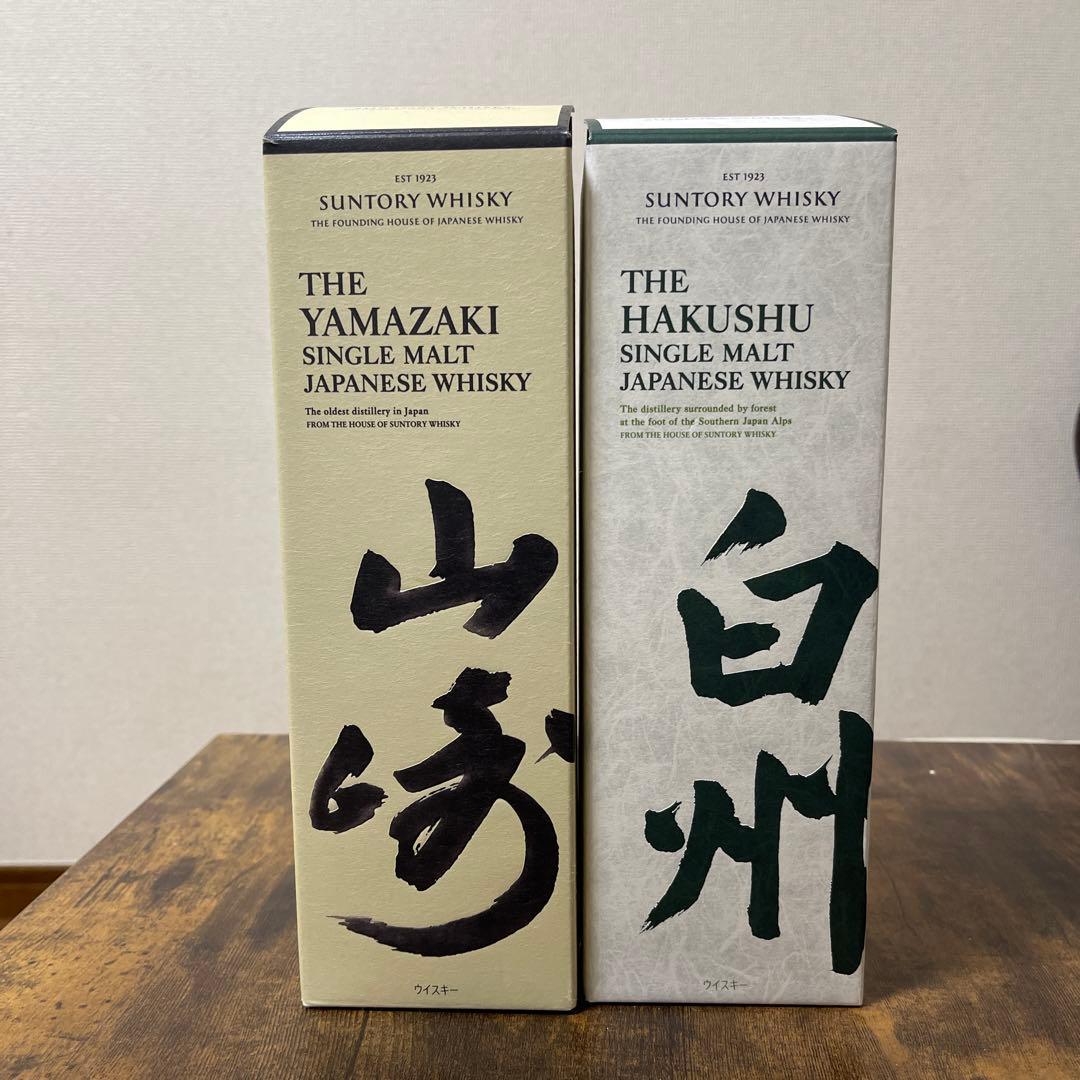 サントリー ウィスキー　山崎　 白州 700ml セット