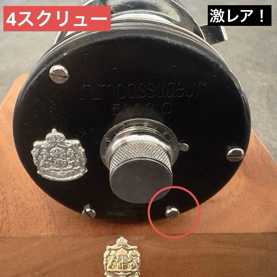本日限定値下げ！超激レア！４ネジ ◆ アンバサダー 5000C ５桁FN
