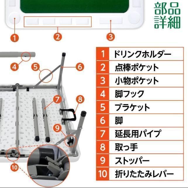 麻雀卓折りたたみ 座卓 28mm 麻雀牌セット赤牌 季節牌 点棒 高さ調整 白
