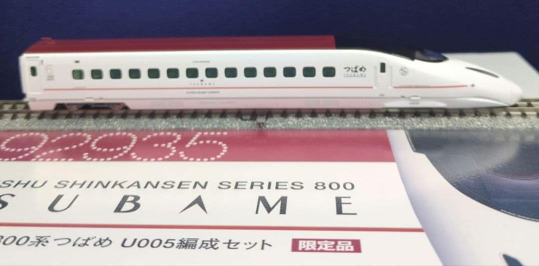 鉄道模型 800系 U005編成 6両セット 　　限定品！！