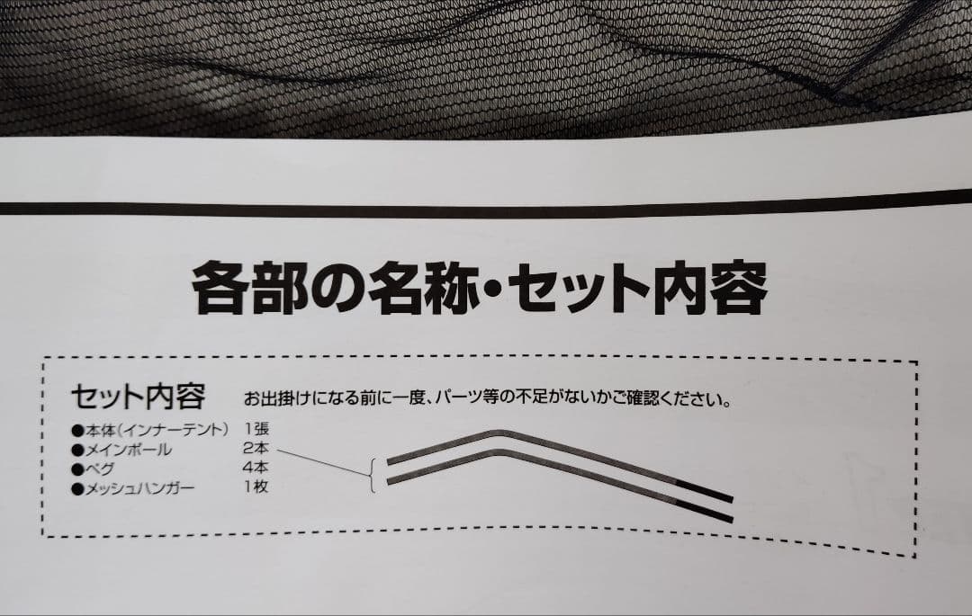 Coleman テントインシェルター【限定モデル】