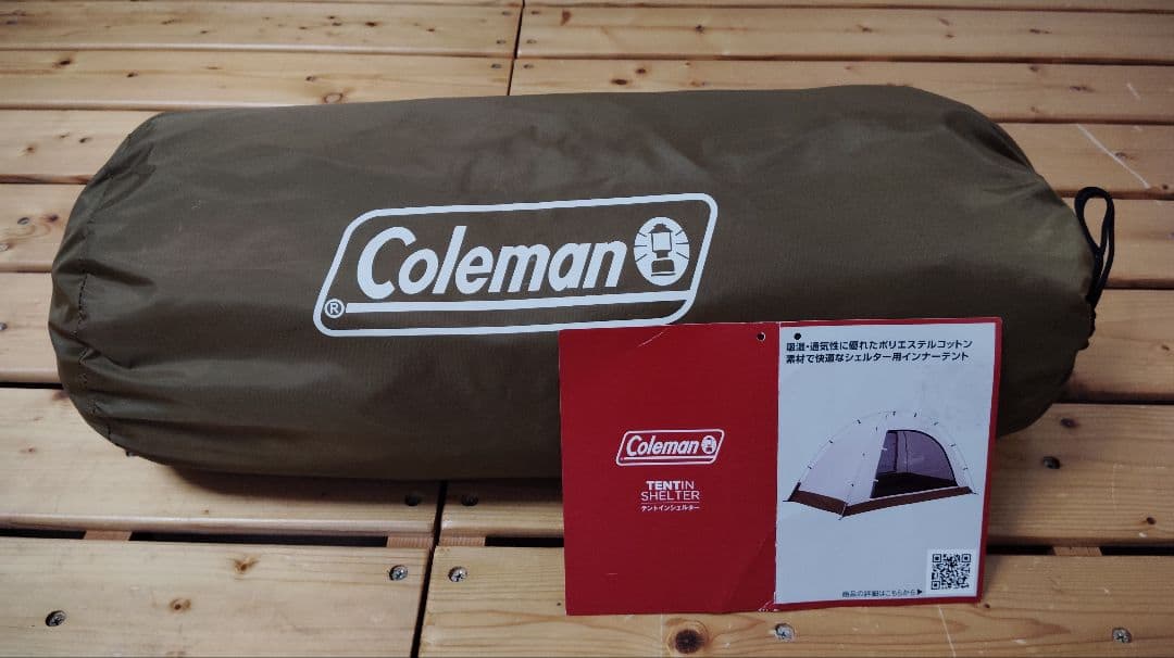 Coleman テントインシェルター【限定モデル】