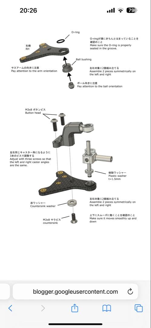 SRF OB-019 SRF12TB AK12シリーズコンバージョンkit