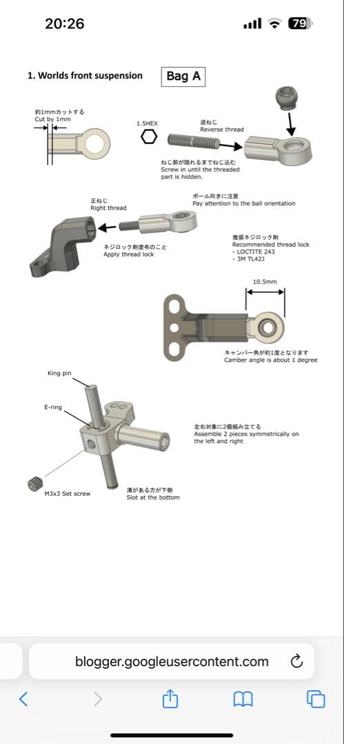 SRF OB-019 SRF12TB AK12シリーズコンバージョンkit