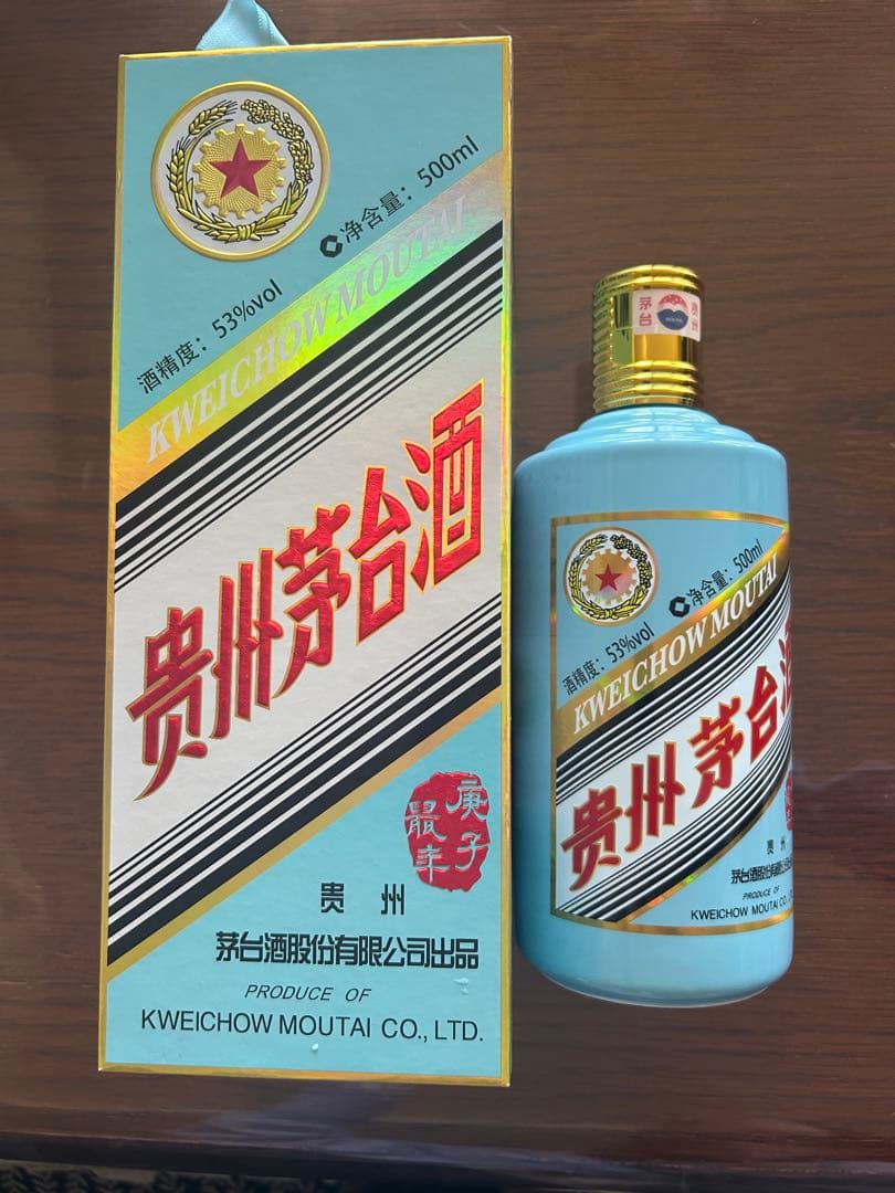 Kweichow Moutai 500ml 53% 2020年製