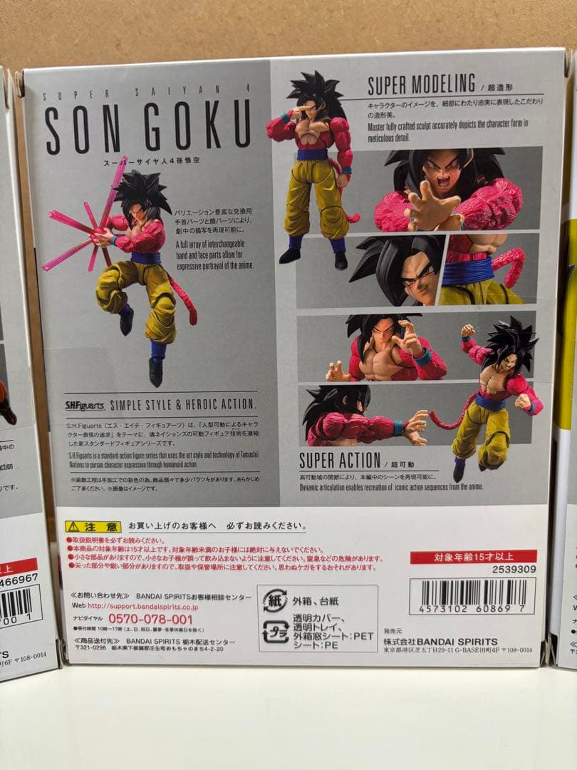 S.H.Figuarts セット　孫悟空　ゴジータ