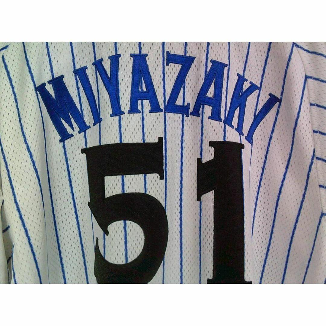 新品L復刻《横浜DeNAベイスターズ》宮崎５１ユニフォーム刺繍☆プロ野球YB応援