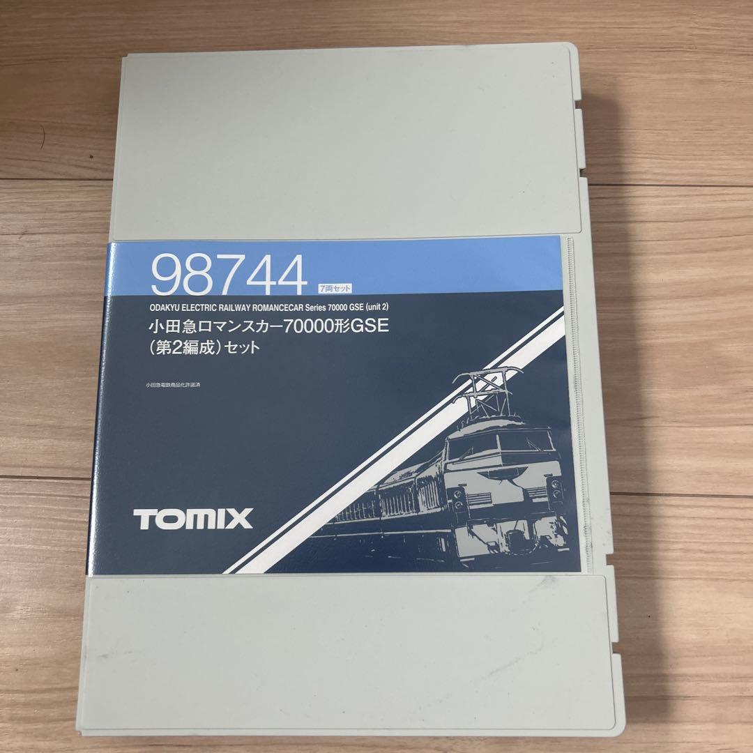 TOMIX 98744 70000系GSEセット