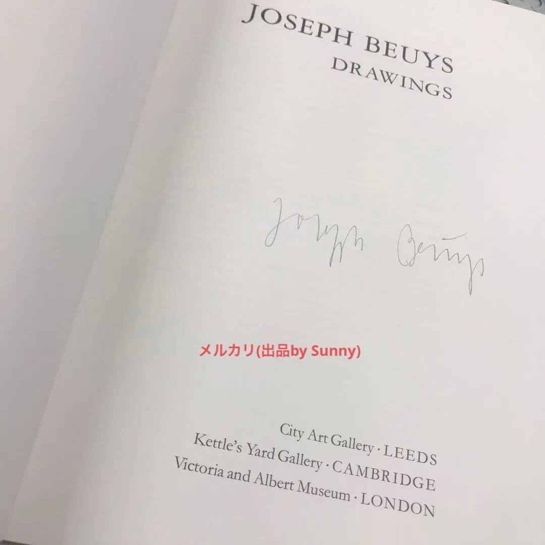 ［直筆サイン本］ヨーゼフ ボイス Joseph Beuys 画集　値下げ中