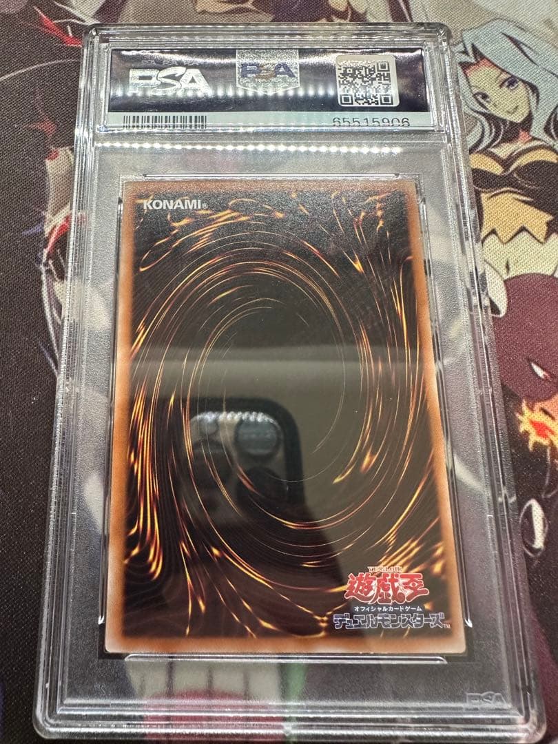 遊戯王　ブラックローズドラゴン　アルティメット　レリーフ　PSA10