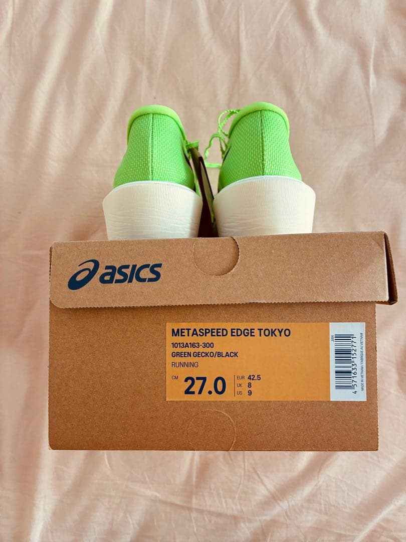 ASICS SPEED EDGE TOKYO グリーン 27cm