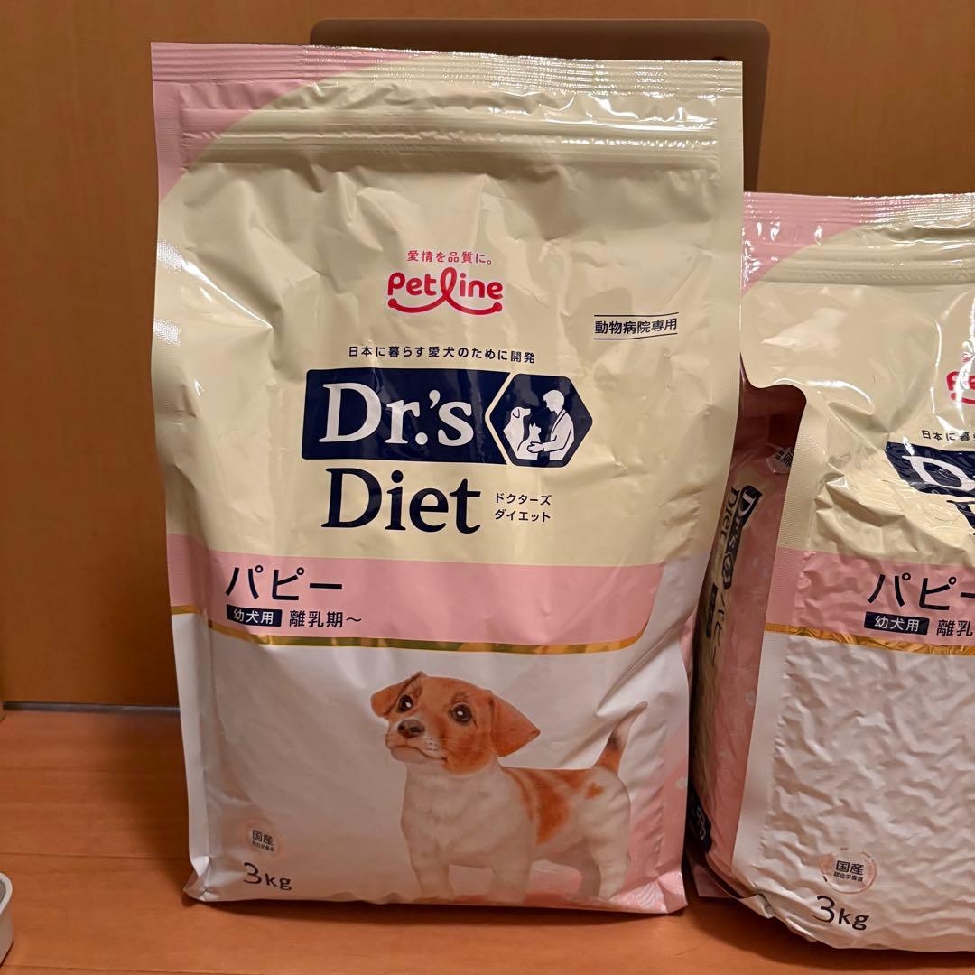 Dr's Diet パピー用ドッグフード 3kg 2袋