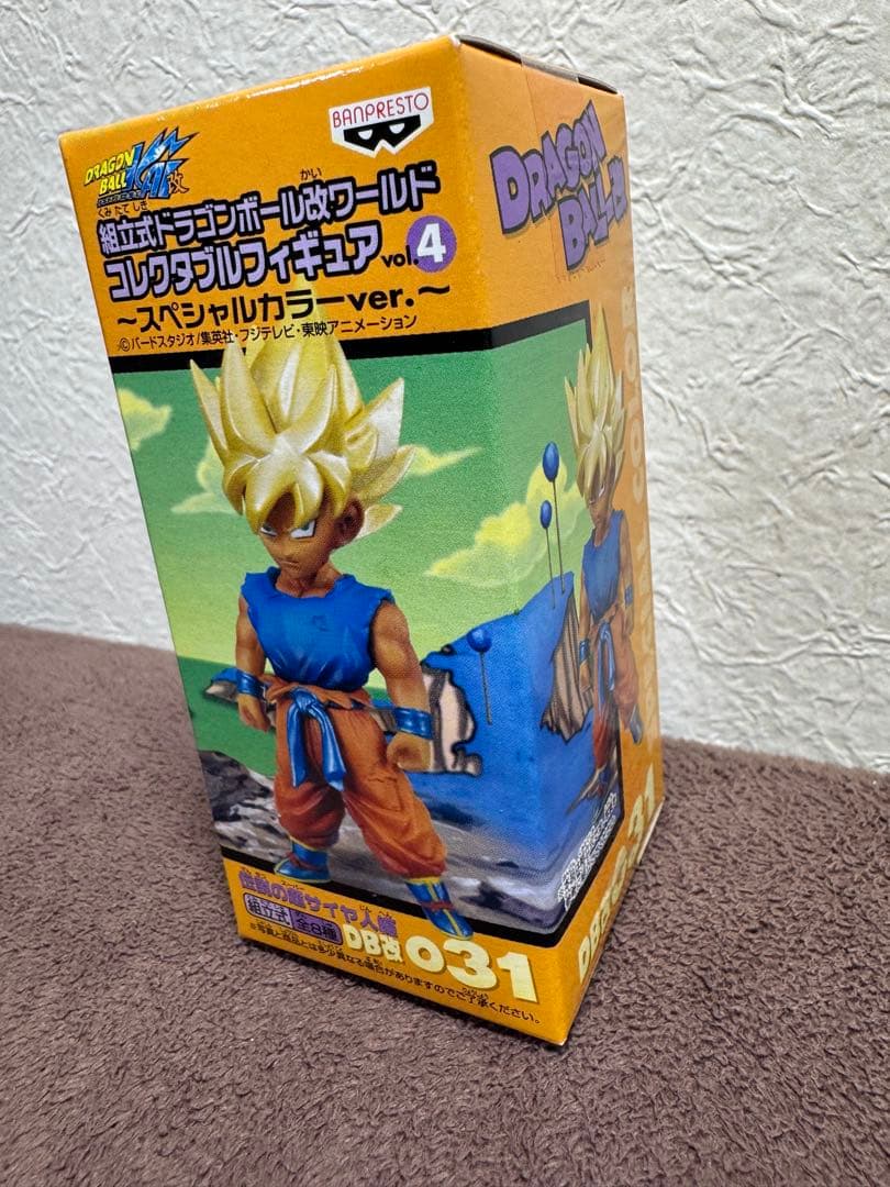 新品 ドラゴンボール ワールドコレクタブル 孫悟空 スペシャルカラー 送料込み