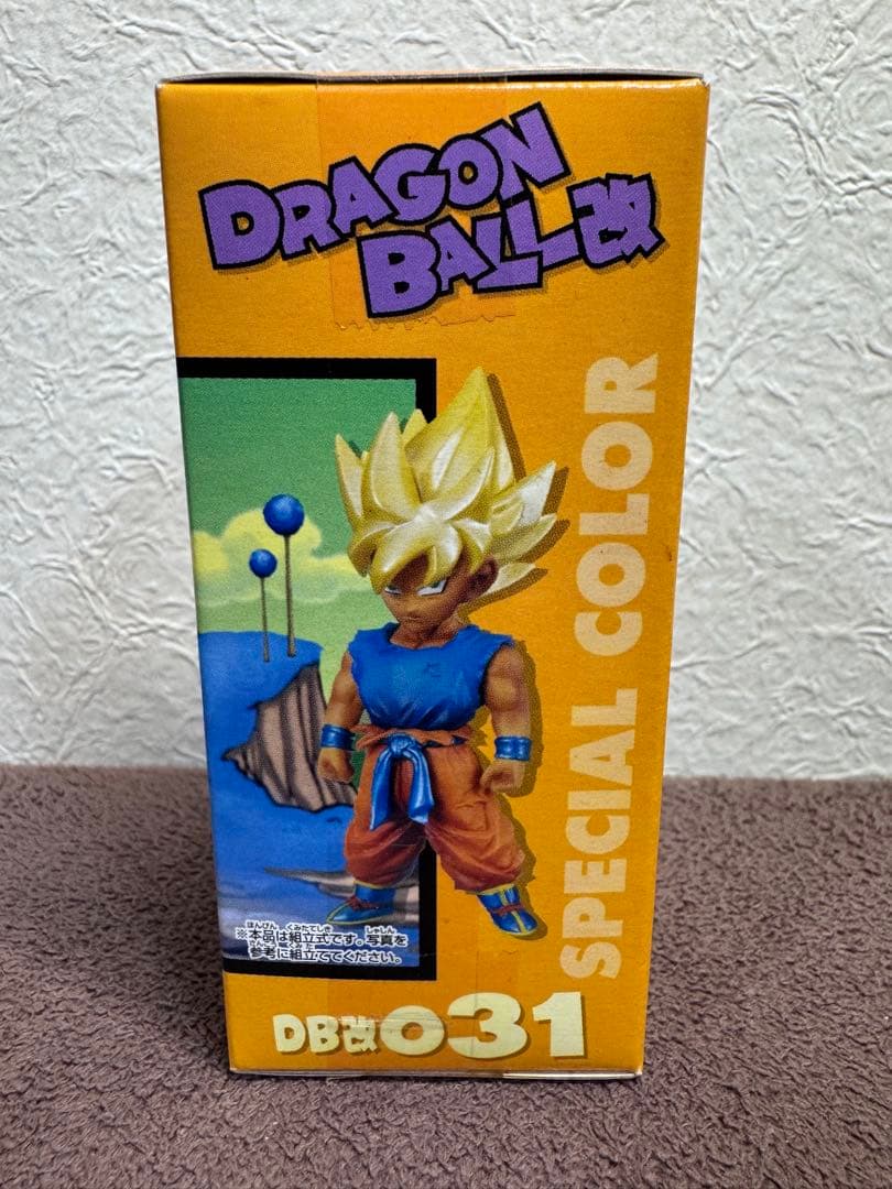 新品 ドラゴンボール ワールドコレクタブル 孫悟空 スペシャルカラー 送料込み