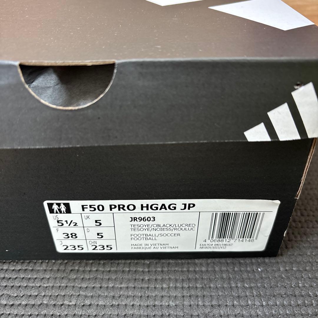 ⭐︎新作・未使用⭐︎ adidas f50 pro HG/AG JAPAN 23.5