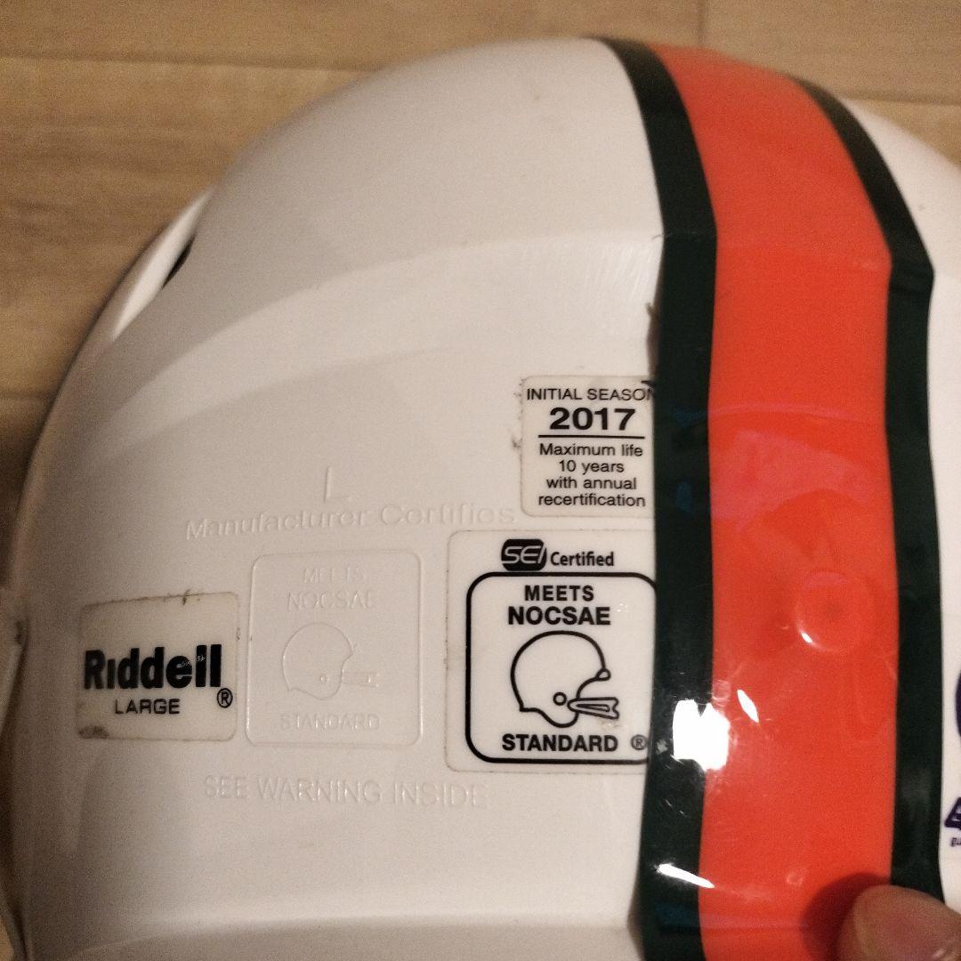 Riddell リデル　ヘルメット　スピードクラシックアイコン